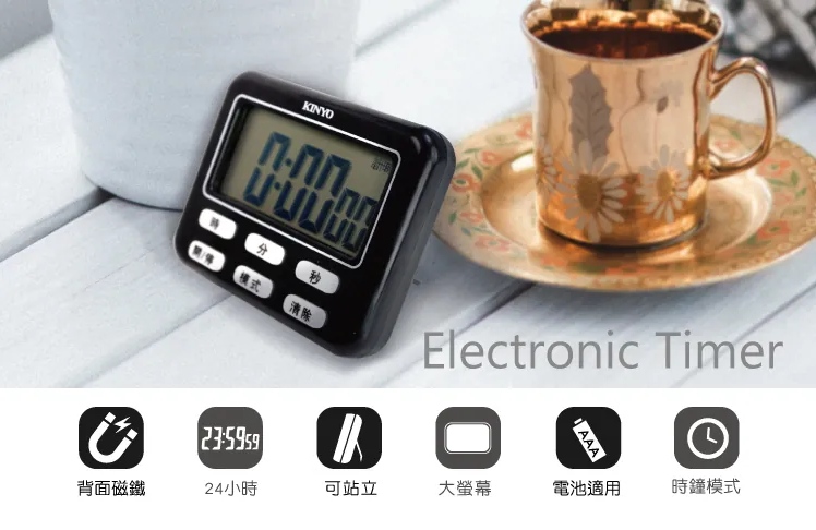 KINYO/耐嘉/TC-10/電子式計時器數字鐘/計時器/磁鐵吸附/定時設置/料理計時/運動計時 | 伊爾資訊直營店 | 樂天市場Rakuten