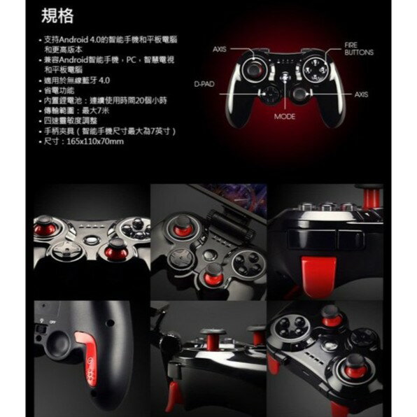 FlashFire BT-7000 HYPER PAD 智慧藍芽遊戲手把 | 強強滾生活市集 | 樂天市場Rakuten