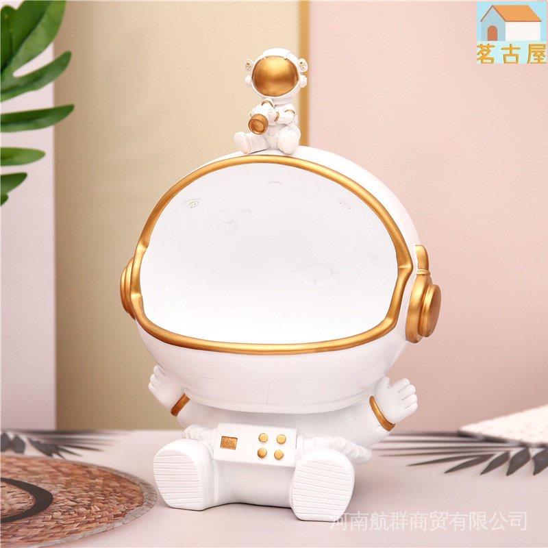 創意太空人收納擺件玄關鑰匙托盤 居家好物推薦 太空人家居輕奢裝飾 NVGV | 茗古屋 | 樂天市場Rakuten