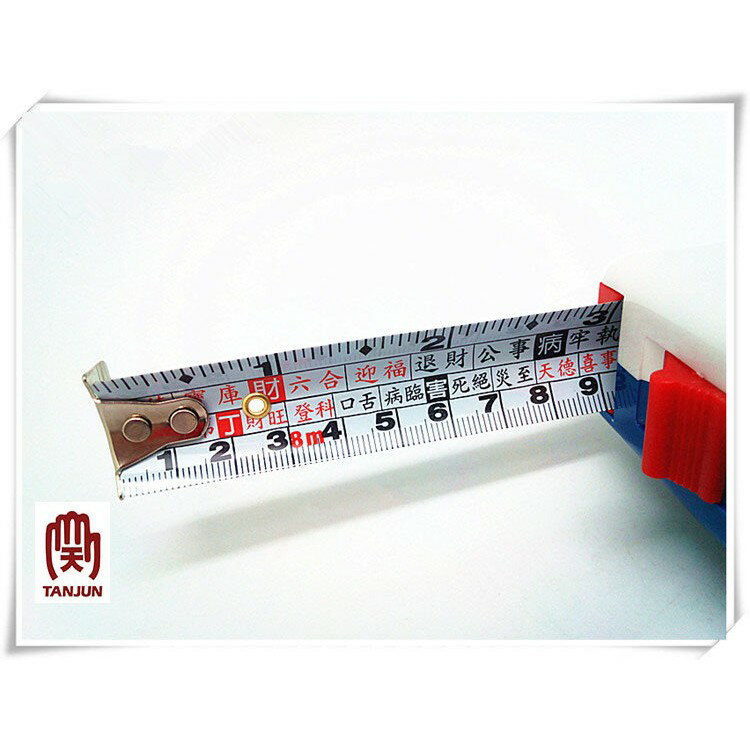 MK 文公 捲尺 米尺 寬25mm 長8M / 10M [天掌五金] | 天掌五金 | 樂天市場Rakuten