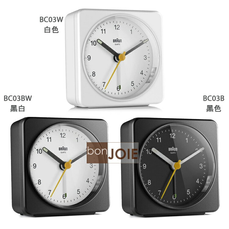 Braun BC03 Classic Analogue Alarm Clock 經典鬧鐘 3色 (盒裝) 德國百靈 指針式 旅行鬧鐘 旅行鐘 ...
