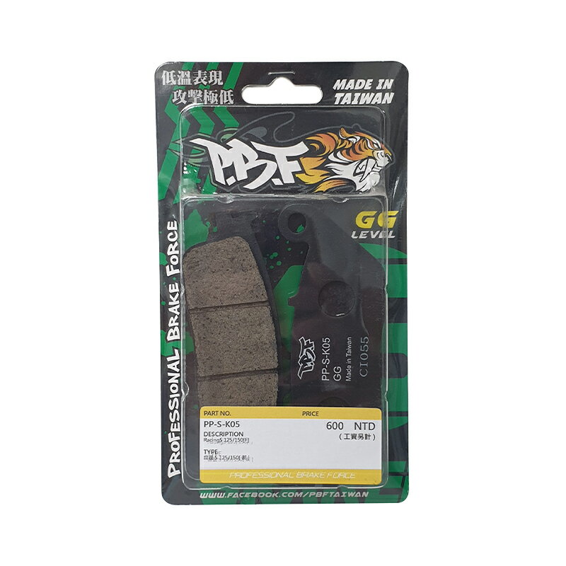 暴力虎 來令片 煞車皮 S版 K05 前 適用 雷霆S RCS MOTO NIKITA | 指尖購物 | 樂天市場Rakuten