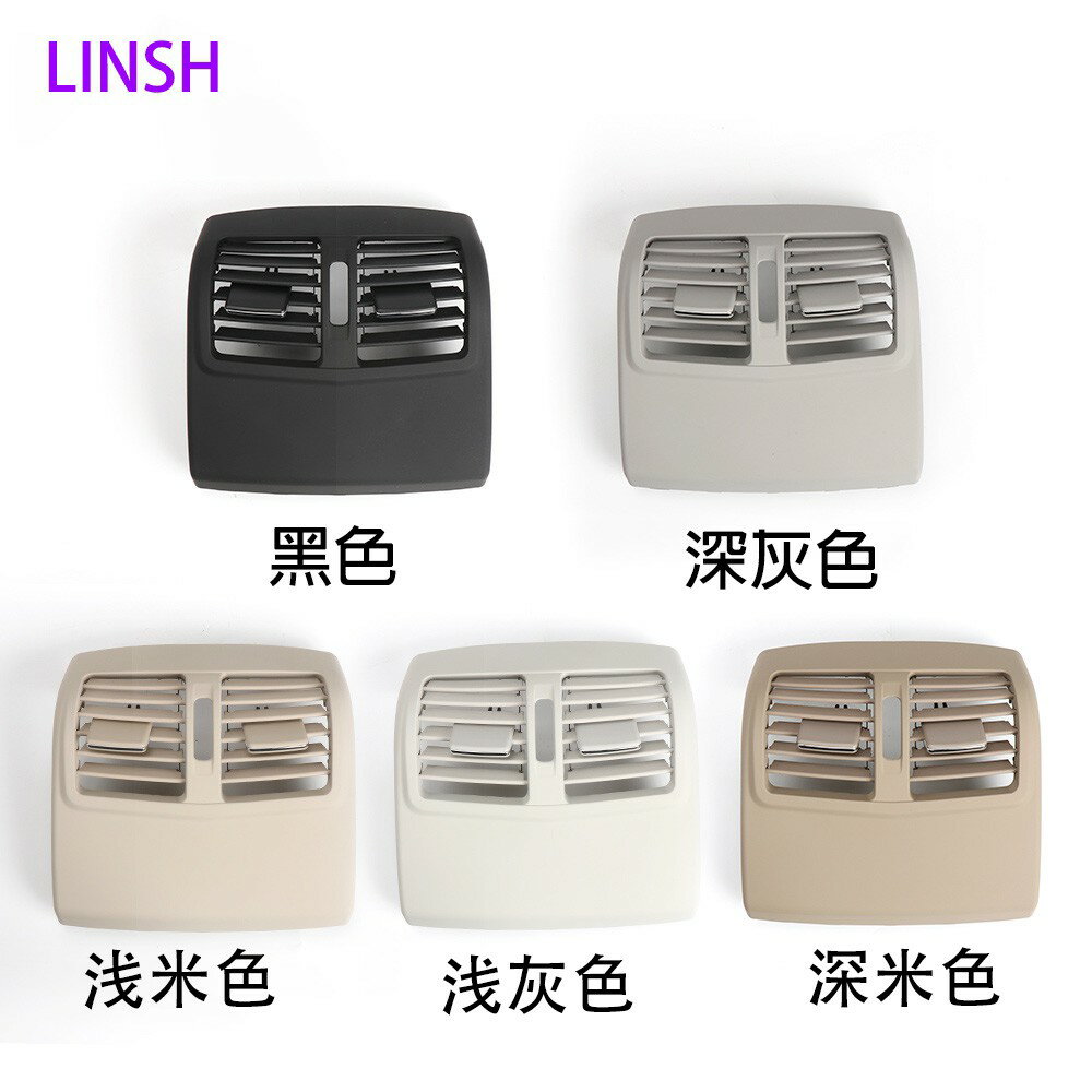 賓士 W212 E級 2128300454 新後部中控臺空調後排後座冷氣出風口面板框架 | 寓偉 | 樂天市場Rakuten