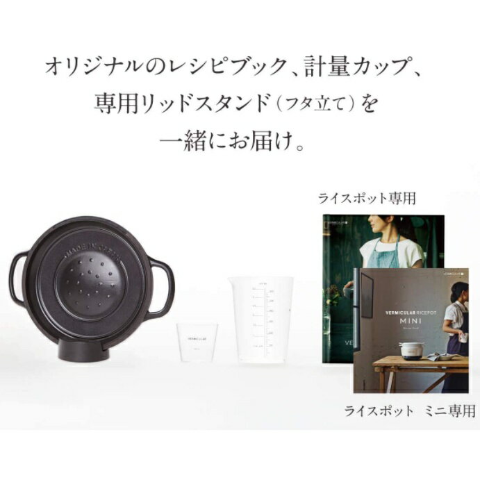 【日本直送！快速發貨！】小V鍋 Vermicular RP23A 日本製 IH對應 琺瑯電子鑄鐵鍋 琺瑯鑄鐵鍋 5人份 | 格致良品 | 樂天市場Rakuten