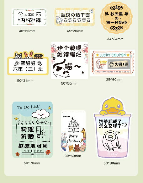 台灣精臣/公司貨/標籤機B21S/B3S/B1原廠標籤貼紙-花色/圓形系列 | 台灣德佟 | 樂天市場Rakuten