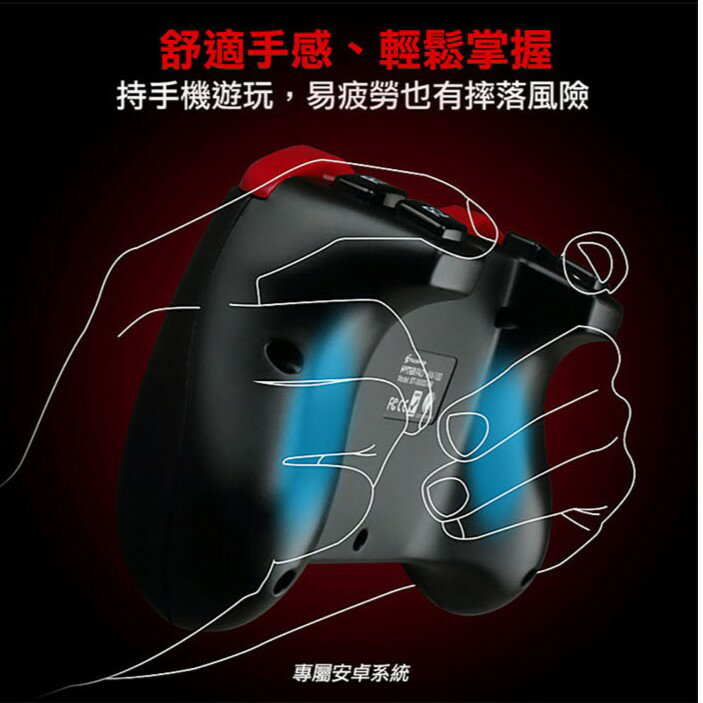 FlashFire HYPER PAD藍牙智慧遊戲手把 (BT-3000D) Andorid PC 搖桿 強強滾P | 強強滾生活 | 樂天市場Rakuten