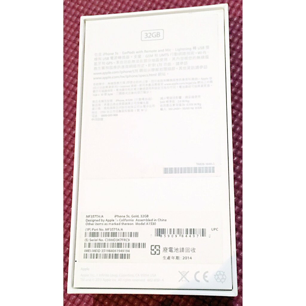 iPhone 5s 32g 金色 | 磐石蘋果 | 樂天市場Rakuten