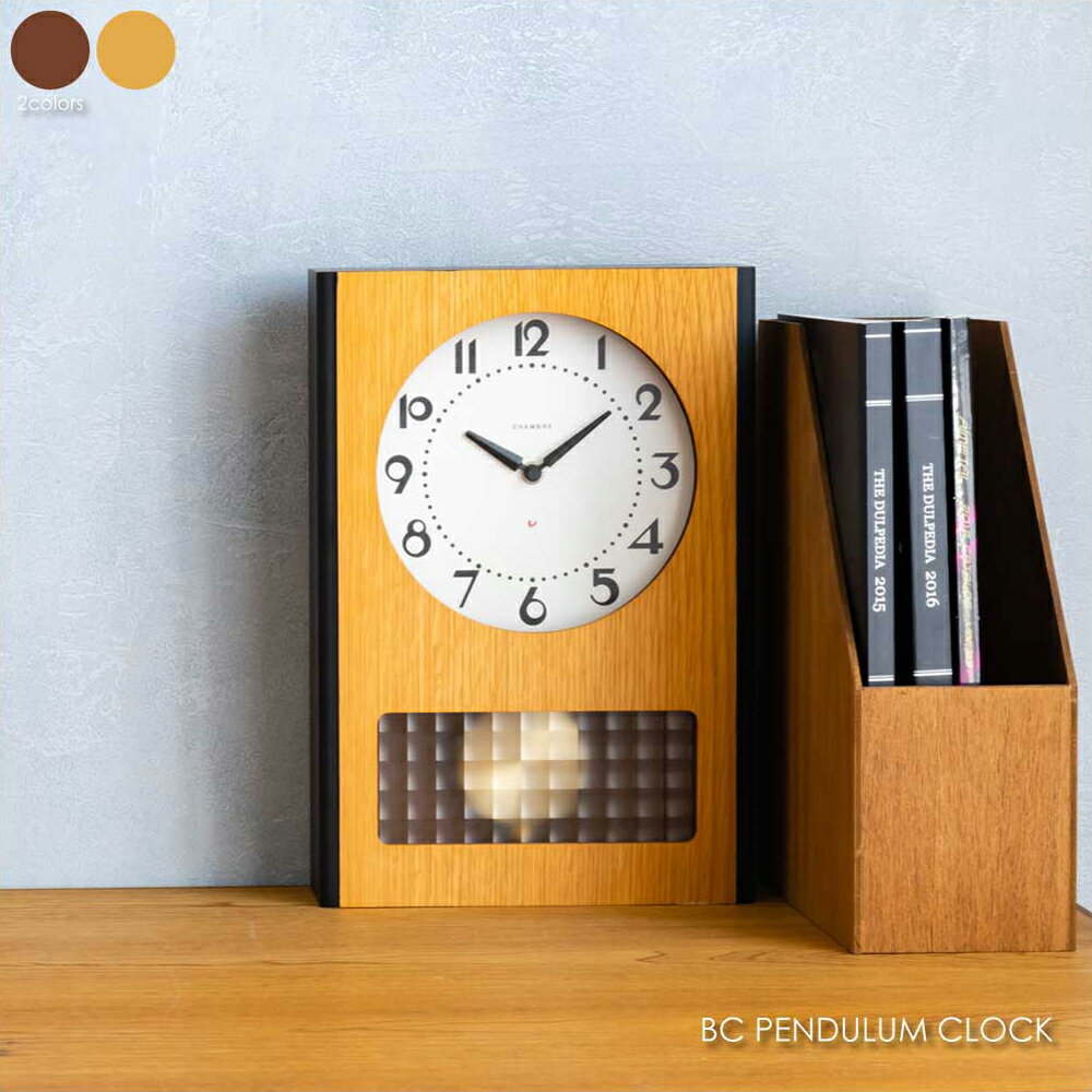 日本代購 日本製 CHAMBRE BC PENDULUM CLOCK 格子窗 CH-051 搖擺鐘 時鐘 掛鐘 擺鐘 木紋 懷舊 復古 | 左東精品代購直營店 | 樂天市場Rakuten