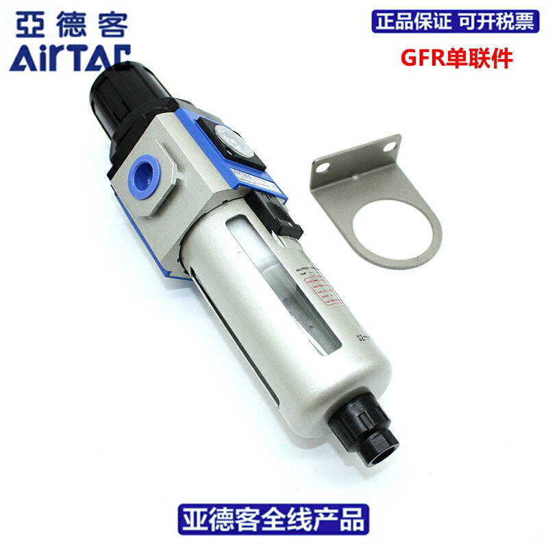 原裝亞德客AIRTAC調壓過濾器GFR300-08/10/15/M/F1/W 單聯件 | 協貿國際日用品生活14館 | 樂天市場Rakuten