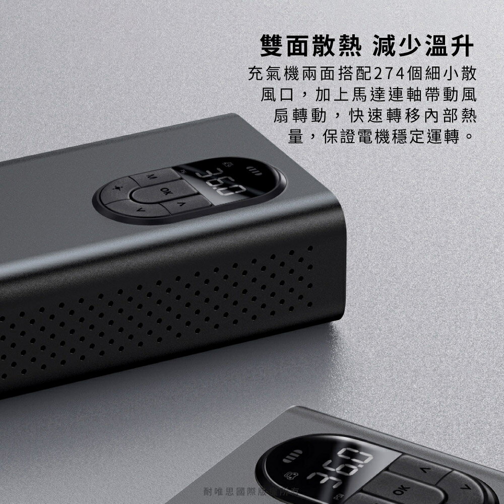 【Baseus倍思】能量泵 充氣寶 汽車打氣機 車用打氣機 電動打氣機 無線充氣機 打氣機 充氣泵 輪胎打氣 | Nawies 手機配件生活館 ...