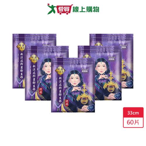 Mdmmd.抑菌衛生棉涼感33cm x 6片 x 10入(共60片)【愛買】 | 愛買線上購物直營店 | 樂天市場Rakuten