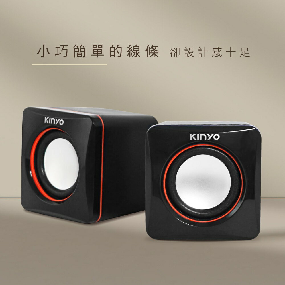 【KINYO】USB迷你筆電專用小喇叭 (US) USB供電 P.M.P.O. 200W｜電腦喇叭 2.0音箱 | KINYO 官方旗艦店 | 樂天市場Rakuten