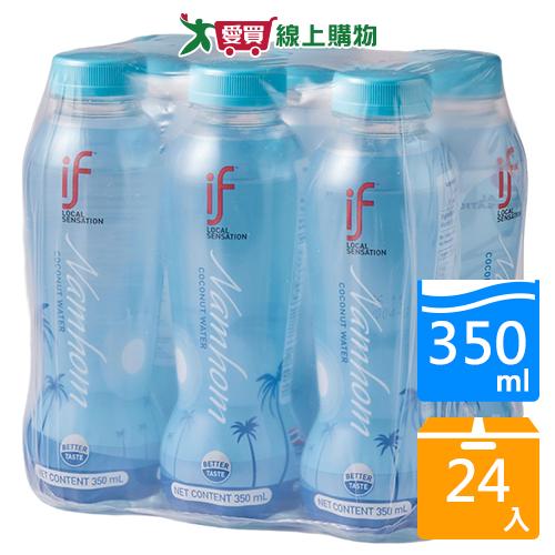 IF100%香水椰子350mlx24入/箱【愛買】 | 愛買線上購物直營店 | 樂天市場Rakuten