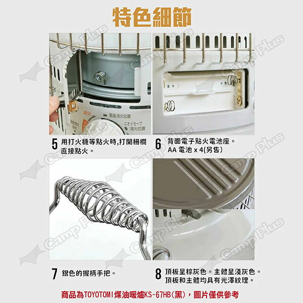 【TOYOTOMI】煤油暖爐 KS-67HB 黑 對流式暖爐 電子點火 日本原裝進口 室內外兩用 露營 悠遊戶外 | 悠遊戶外露營生活館直營店 | 樂天市場Rakuten