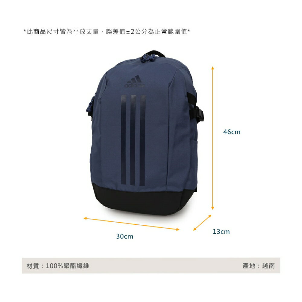 ADIDAS 大型後背包(雙肩包 肩背包 旅行包 愛迪達「IT5360」≡排汗專家≡ | 排汗專家直營店 | 樂天市場Rakuten