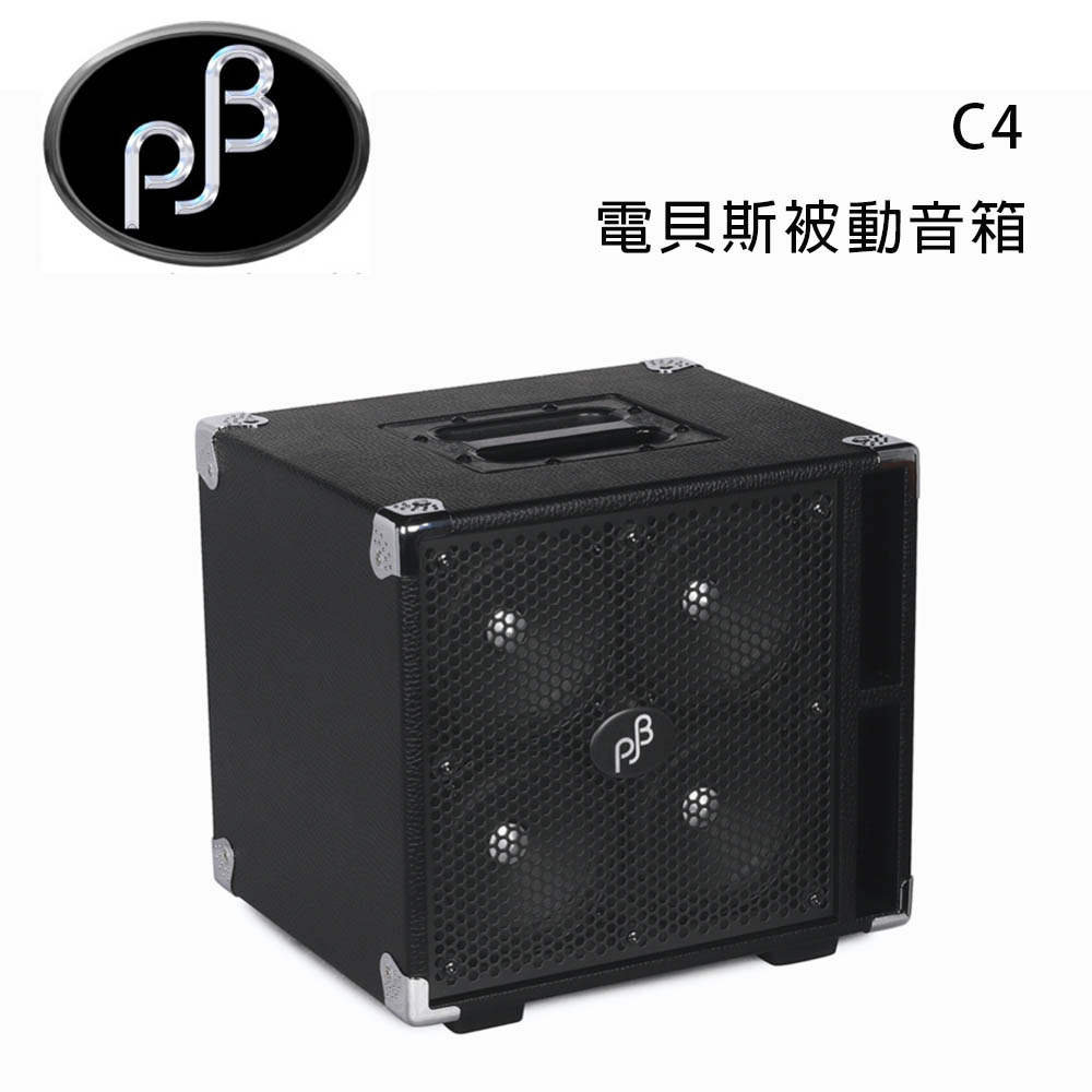 【澄名影音展場】PJB C4 承400W輸出功率 樂器表現真實傳達 電貝斯被動音箱 公司貨 | 澄名影音展場 | 樂天市場Rakuten