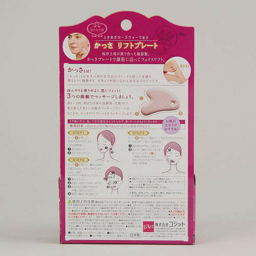 【台灣現貨 24H發貨】COGIT 刮痧板 陶瓷刮痧 陶瓷刮痧板 【C01011】 | 歐給本舖 | 樂天市場Rakuten