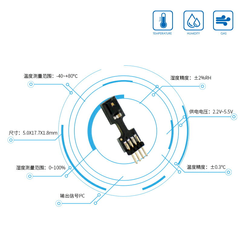 AHT25集成式溫濕度傳感器-插銷式/防水防塵/溫度補償ASAIR | 協貿國際日用品生活12館 | 樂天市場Rakuten
