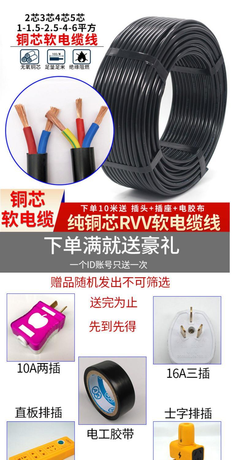 zr-kvvp22國標2-37芯6平方毫米鎧裝銅網屏蔽監控制信號工控電纜線 | 協貿國際日用品生活11館 | 樂天市場Rakuten