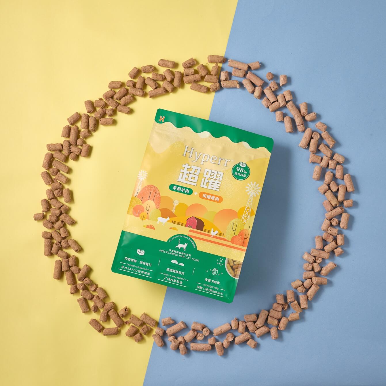 【SofyDOG】Hyperr超躍 貓咪凍乾生食餐 羊肉+雞肉 500克 無穀 貓糧 十件組 | SofyDOG直營店 | 樂天市場Rakuten