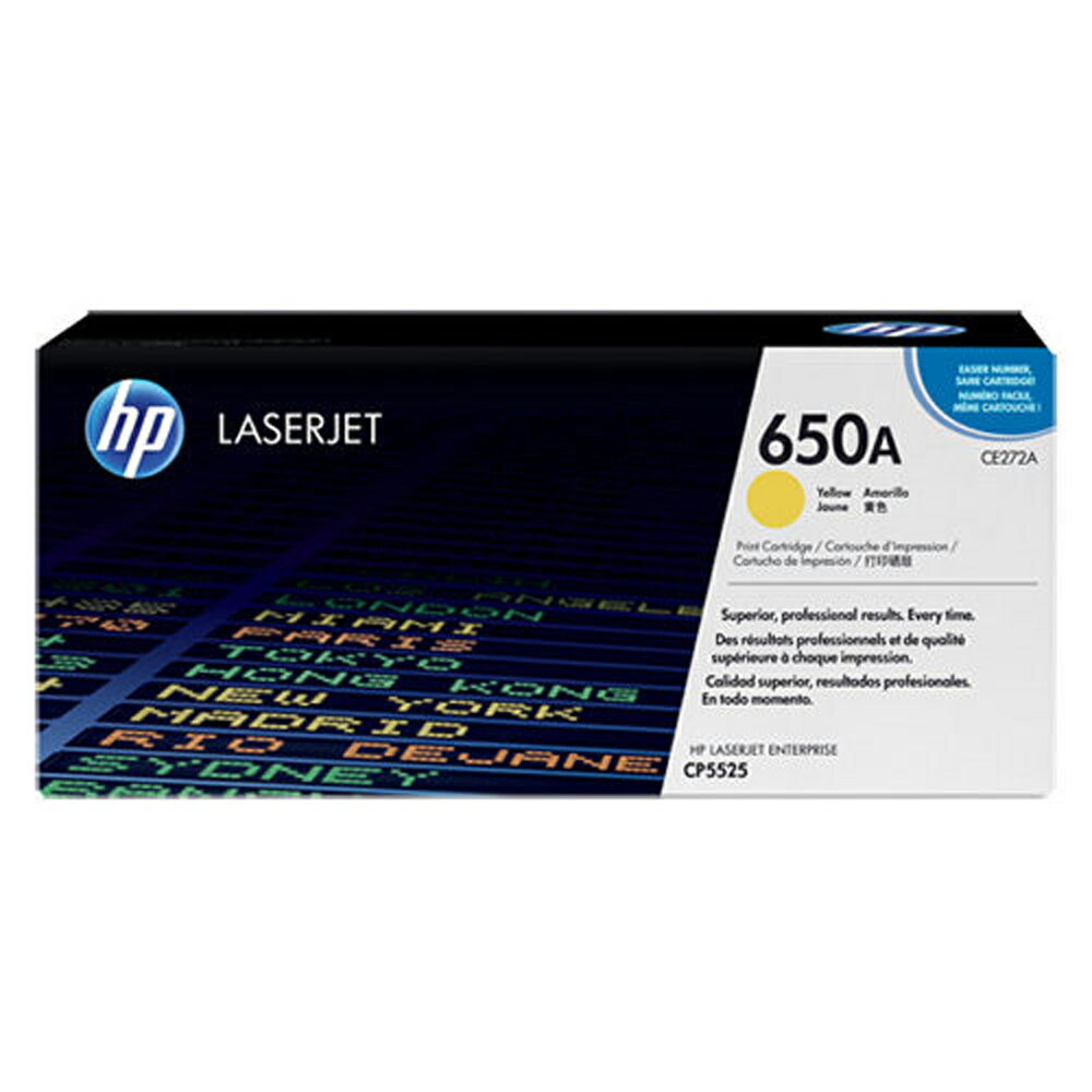 HP 黃色原廠碳粉匣(白盒) / 個 CE272AC 650A | 永昌創新國際有限公司直營店 | 樂天市場Rakuten