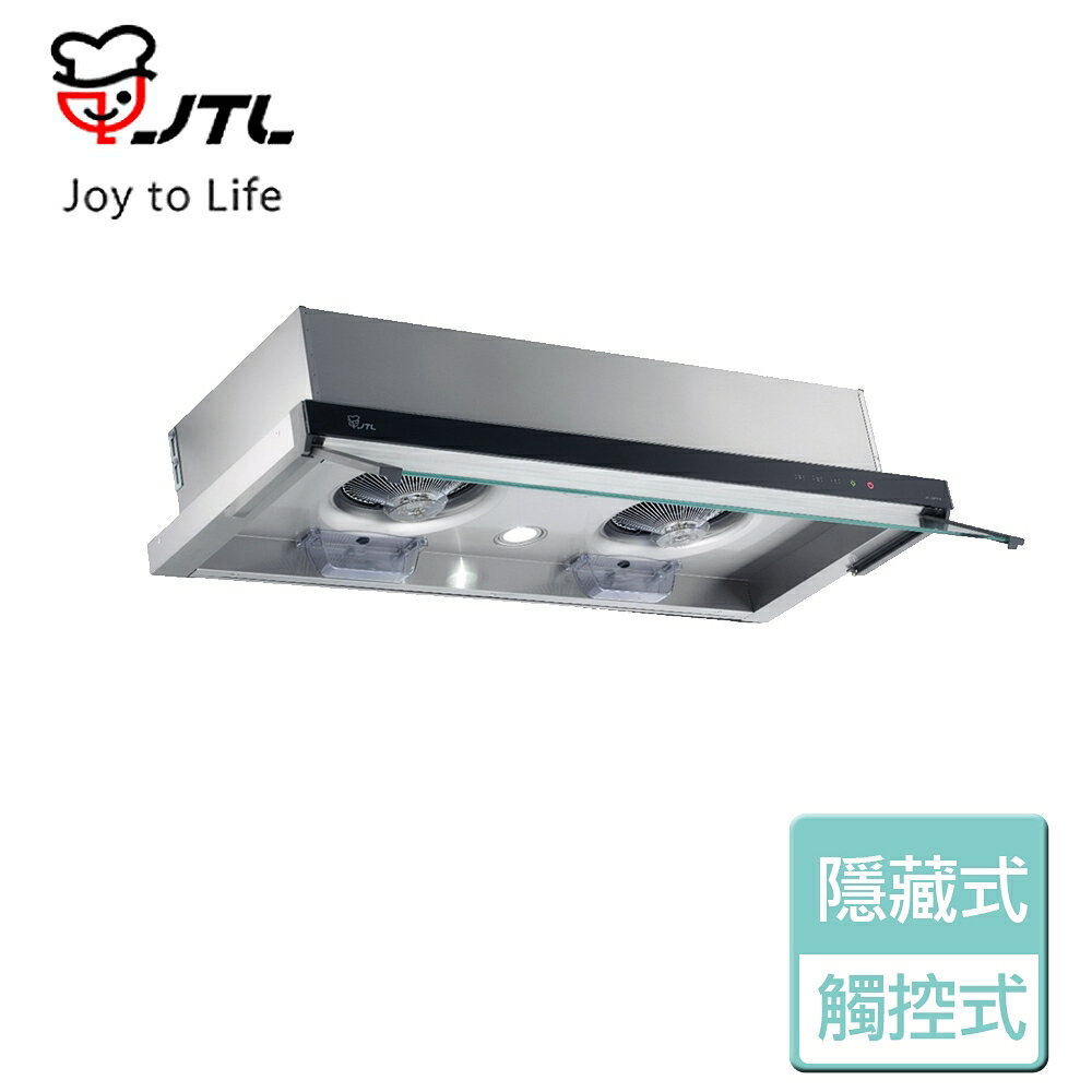 【喜特麗】玻璃觸控隱藏式排油煙機-80公分-JT-1839M-北北基含基本安裝 | 晶廚廚具生活館直營店 | 樂天市場Rakuten