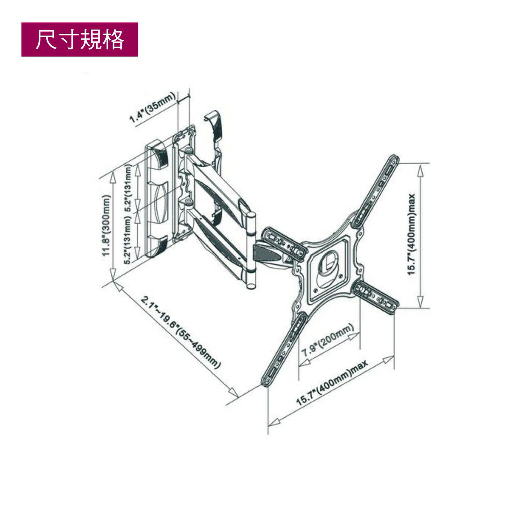 《NB》液晶電視架 液晶螢幕旋掛臂架 32吋-47吋LCD / NBP4 | INFMARC | 樂天市場Rakuten
