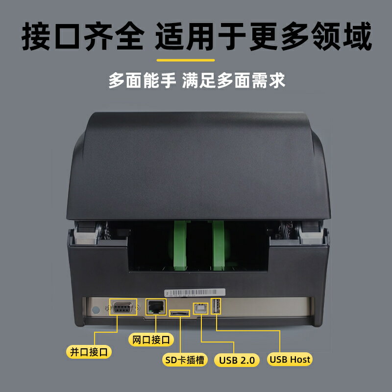 【台灣公司 可打統編】TSC TX600/610高清標簽打印機600dpi工業機條碼打印機標簽紙水洗嘜銅版紙亞銀紙合格證二維碼不干膠服裝吊牌 ...