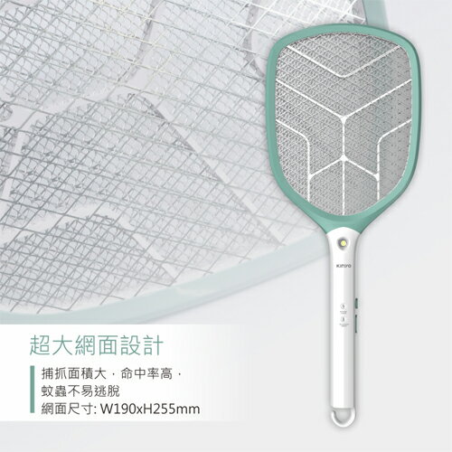 KINYO 鋰電池充電蚊拍CM-3370 夜間照明 超大網面 保護開關【愛買】【Cube卡+APP下單最高10%回饋】 | 愛買線上購物直營店 | 樂天市場Rakuten
