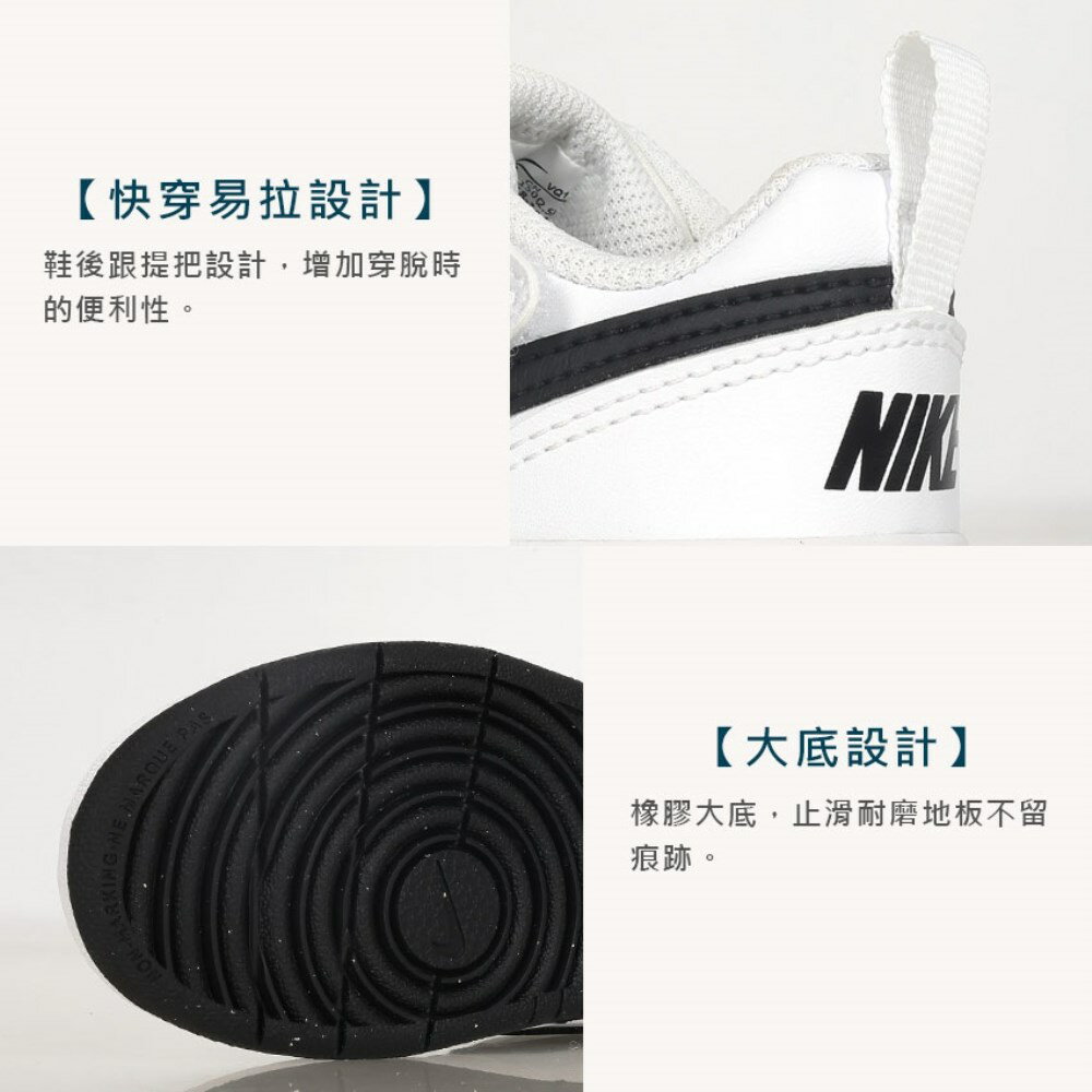 NIKE COURT BOROUGH LOW RECRAFT(TD) 男女小童運動鞋「DV5458-104」≡排汗專家≡ | 排汗專家直營店 ...