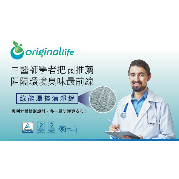 【Original Life】 長效可水洗 適合冰箱內使用 除臭包 (2入) | originallife | 樂天市場Rakuten