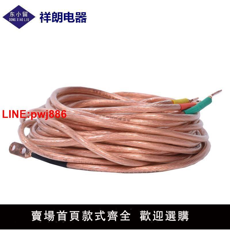 {台灣公司 可開發票}高壓接地線戶內35kv平口螺旋短路接地線專用地線全自動JDX-NL10KV | 青春公社 | 樂天市場Rakuten