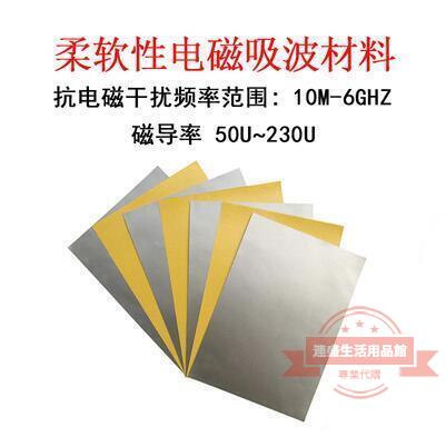 超高頻 - 比價撿便宜 - 優惠與推薦 - 2026年1月