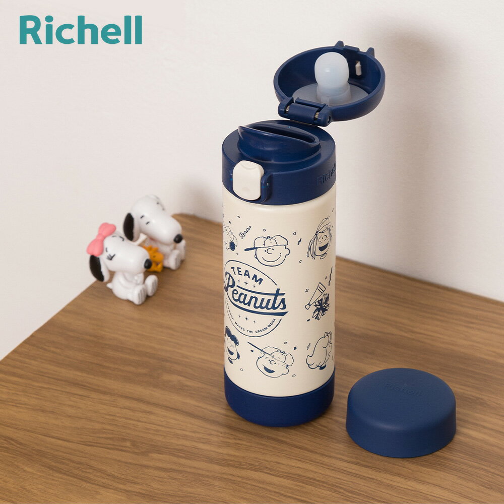 【Richell 利其爾】SNOOPY 史努比 大飲口兩用不鏽鋼杯 240mL | 虎兒寶直營店 | 樂天市場Rakuten