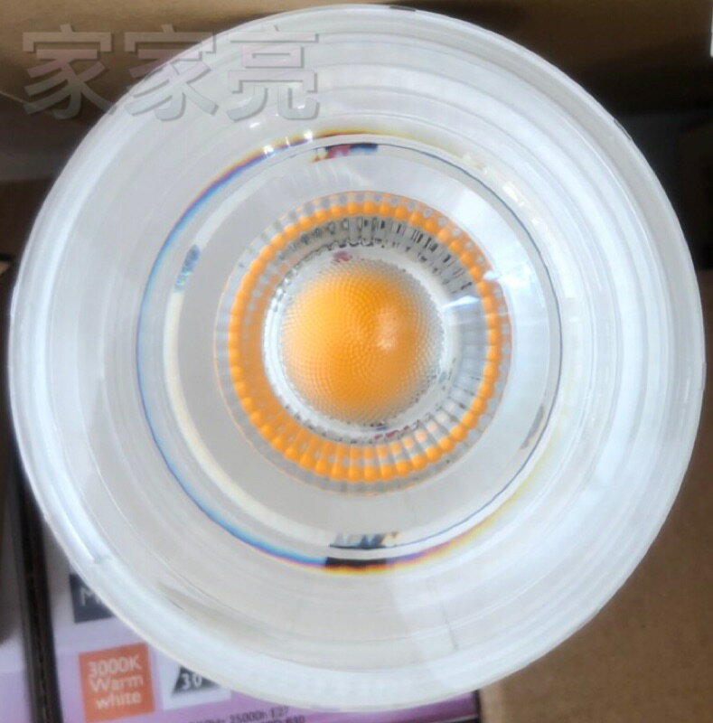 飛利浦 Master LED 20W PAR燈 E27 PAR30L 燈泡 3000K 4000K 220V (A Light) | A ...