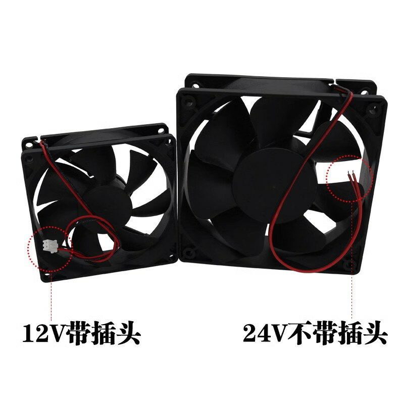 {保固一年 可打統編}翔躍60/80/92/12038mm直流24V12V變頻器工業電柜機箱軸流散熱風扇 | 獅子國際購 | 樂天市場Rakuten