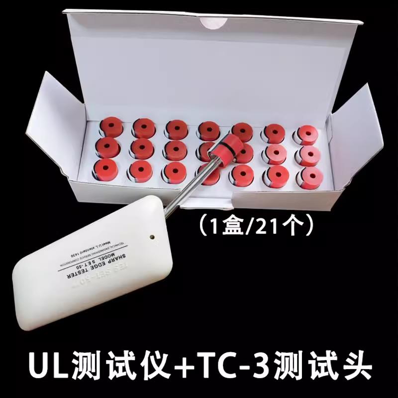 {台灣公司 可開發票}標準UL1439利邊測試儀SET-50安全檢測儀器銳利邊緣測試儀TC-3測頭 | 青春公社 | 樂天市場Rakuten