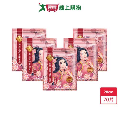 Mdmmd.抑菌衛生棉超涼感28cm x 7片 x 10入(共70片)【愛買】 | 愛買線上購物直營店 | 樂天市場Rakuten