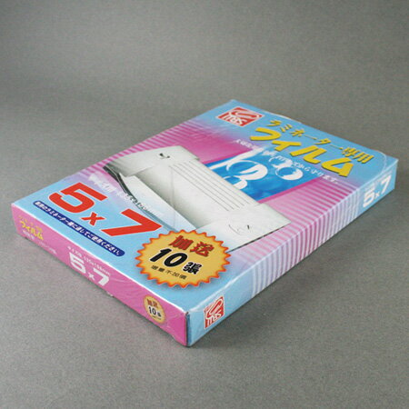 萬事捷 MBS 5X7 防靜電 護貝膠膜 (110入/ 80u) | 聯盟文具直營店 | 樂天市場Rakuten