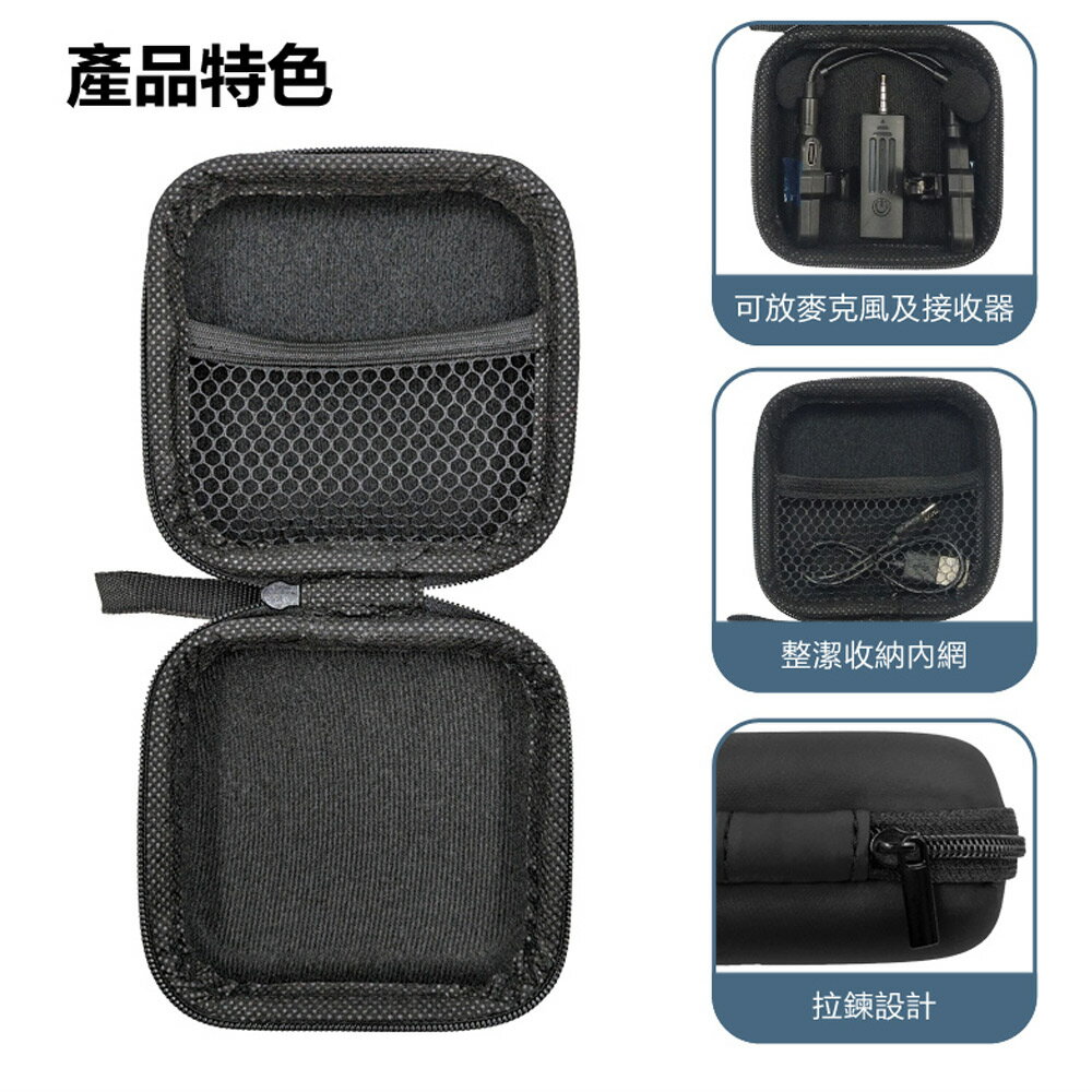 WRMB-2 WRM-K35 PLUS無線領夾收音可調式延長麥克風專用方形硬殼收納包 雙麥克風+接收器+充電線收納盒 保護配件小物 | 小婷電腦旗艦店直營店 | 樂天市場Rakuten