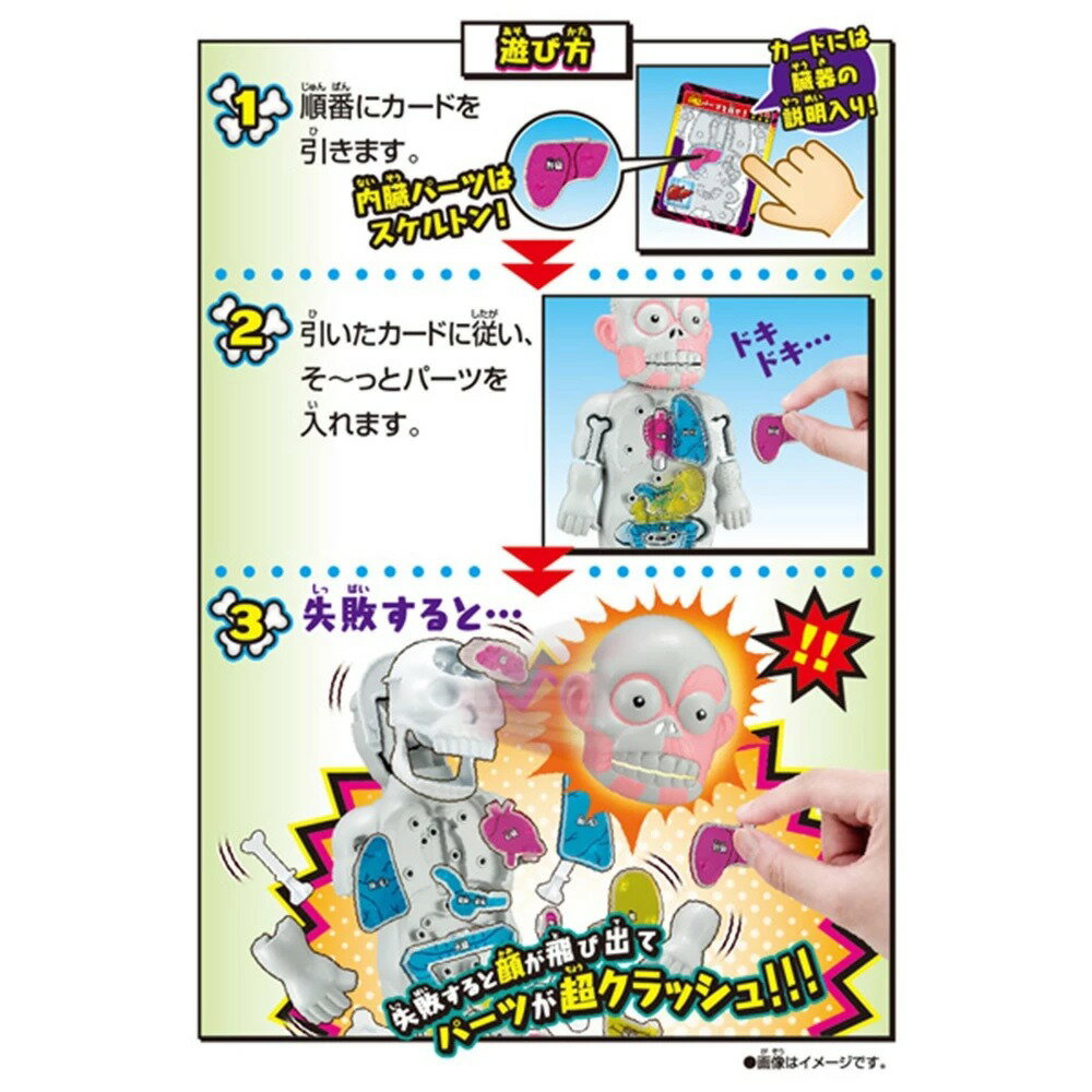 【Fun心玩】MA51828 日本 MegaHouse 超驚嚇人體模型 恐怖 桌遊 趣味遊戲 驚嚇玩具 聖誕 生日禮物 | Fun心玩直營店 ...