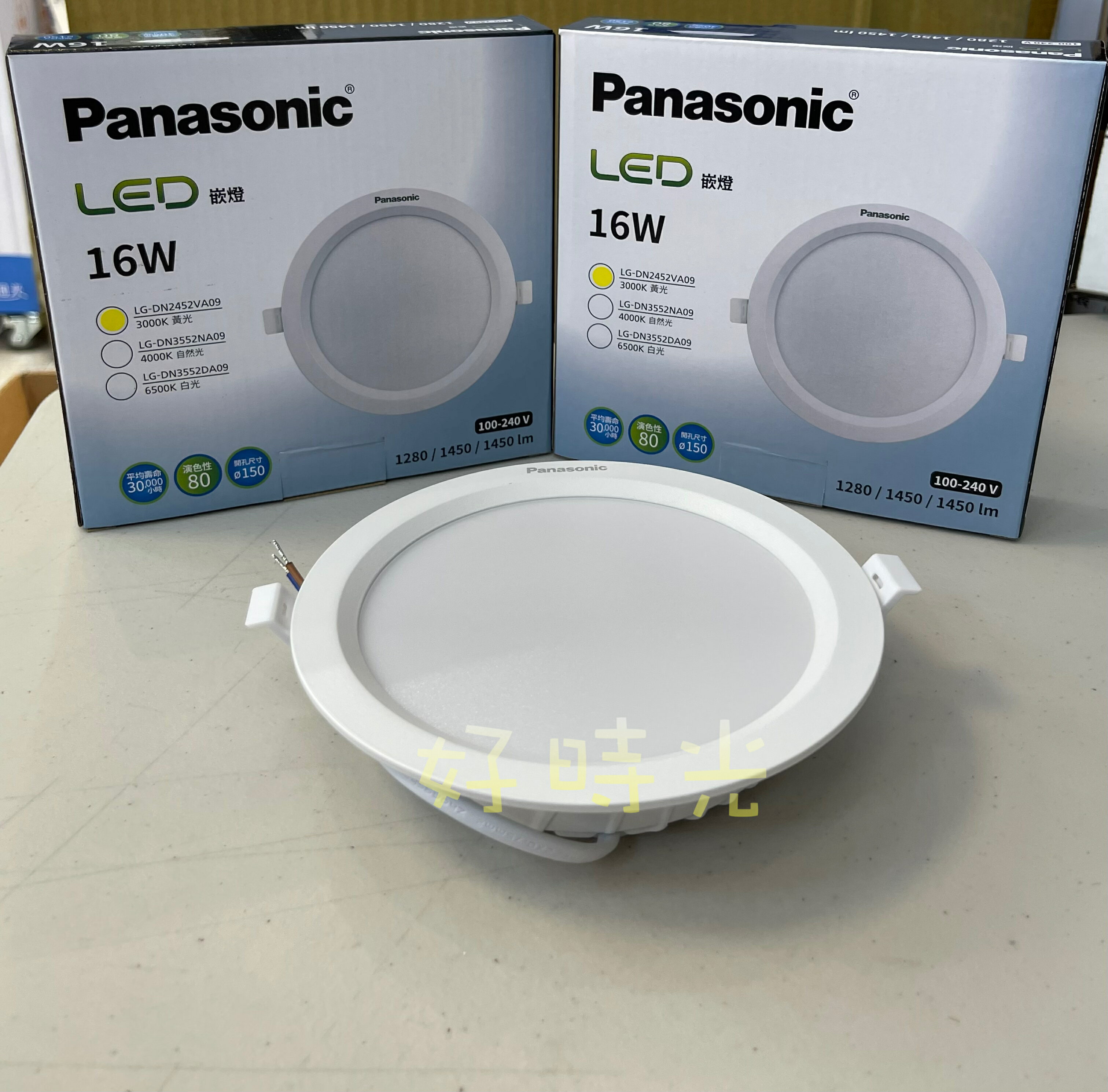 國際牌 崁燈 LED 16W 15cm 筒燈 崁燈 16瓦 15公分 附快速接頭 Panasonic | 好時光專業照明 | 樂天市場Rakuten