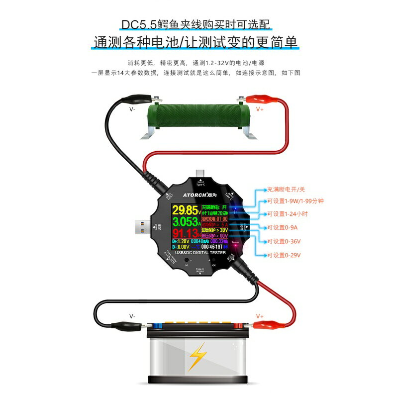 炬為ud18 多功能 電流 電壓 測試表 電流表 電子檢測測試儀 USB/DC 5.5通測 | 阿晢3C | 樂天市場Rakuten