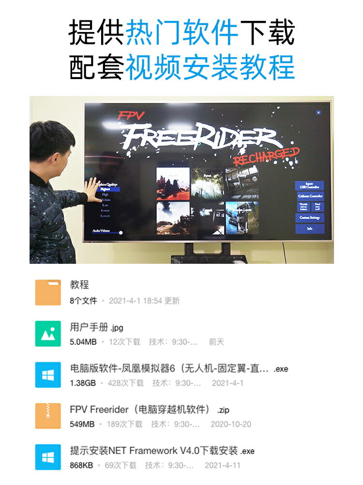 鳳凰模擬器SM600 航模無人機訓練遙控 加密狗DJI FPV穿越機固定翼 | 招財貓商鋪 | 樂天市場Rakuten