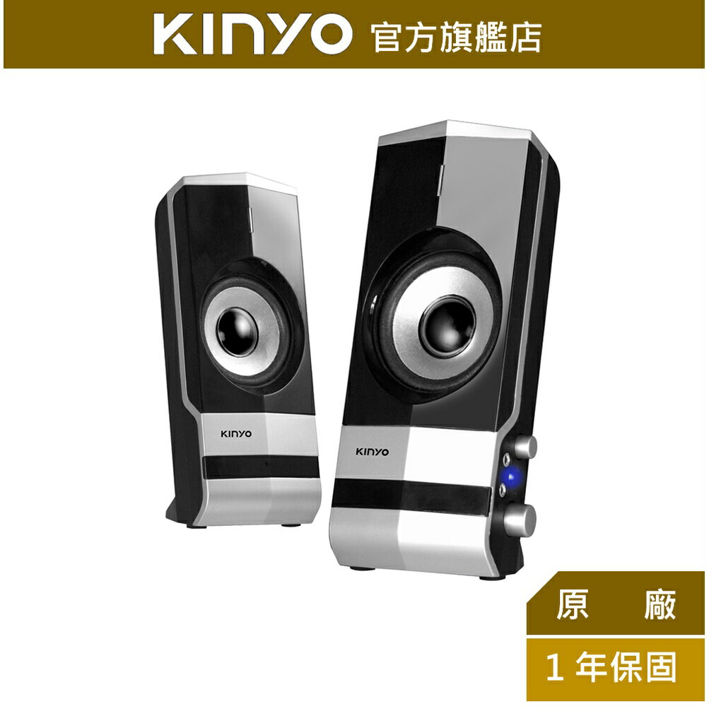 【KINYO】2.0多媒體音箱 (PS-410) 可外接麥克風 耳機 P.M.P.O. 400W｜電腦喇叭 2.0音箱 | KINYO 官方旗艦店 | 樂天市場Rakuten