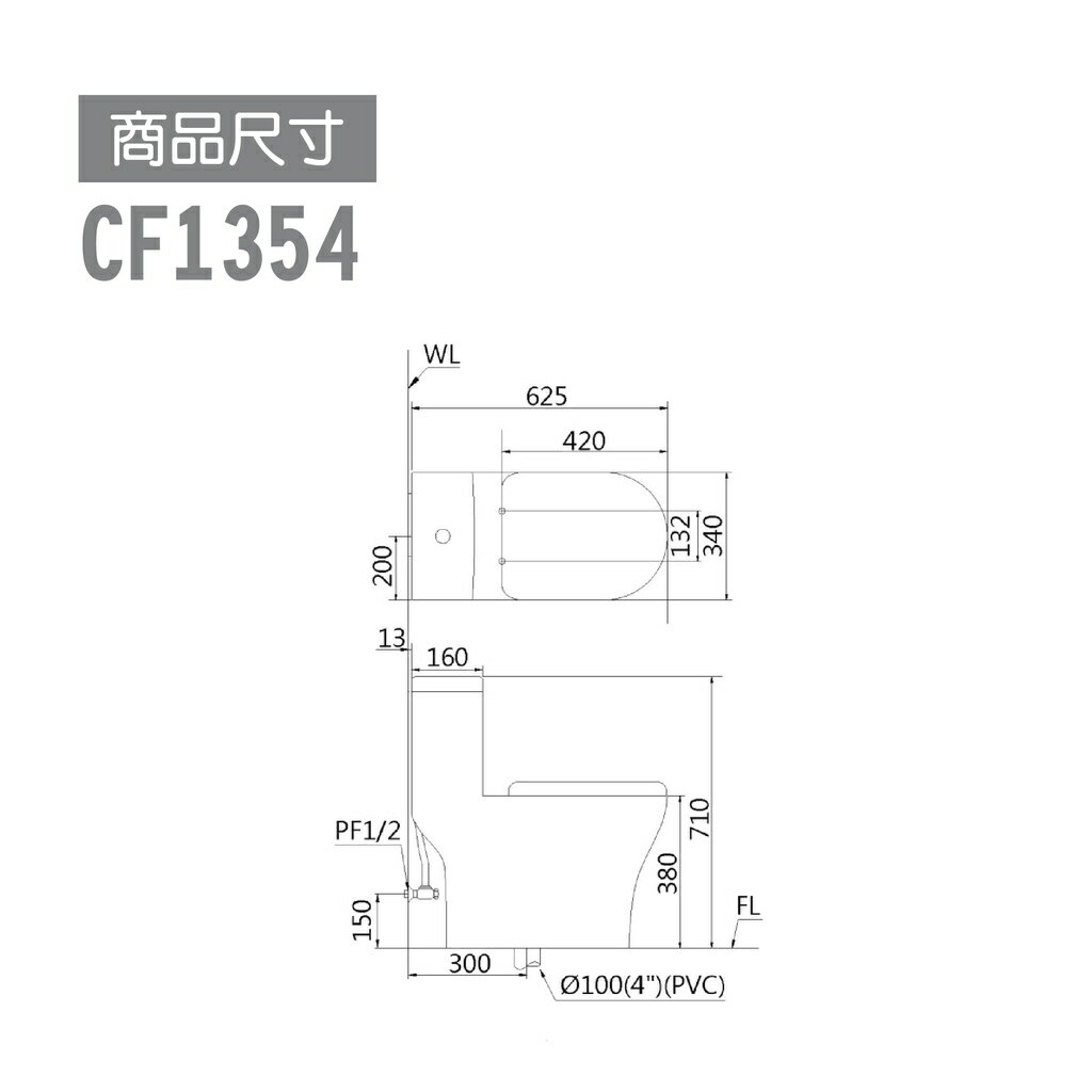 CAESAR 凱撒 二段式省水單體馬桶 CF1354 / CF1454 金級省水、SIAA抗菌便座、小衛浴適用 不含安裝【領券滿額再折千12/31止】 | INFMARC | 樂天市場Rakuten