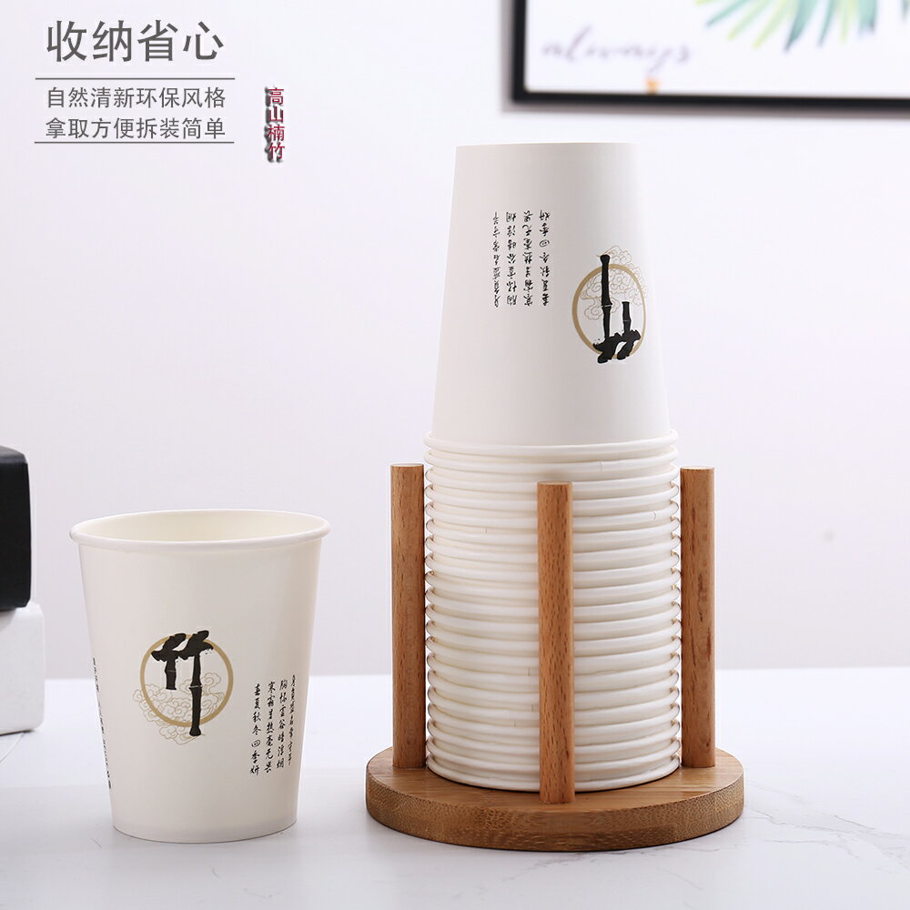 紙杯收納架家用一次性取杯器奶茶咖啡店吧臺商用桌面飲水機杯架【不二雜貨】 | 不二雜貨直營店 | 樂天市場Rakuten