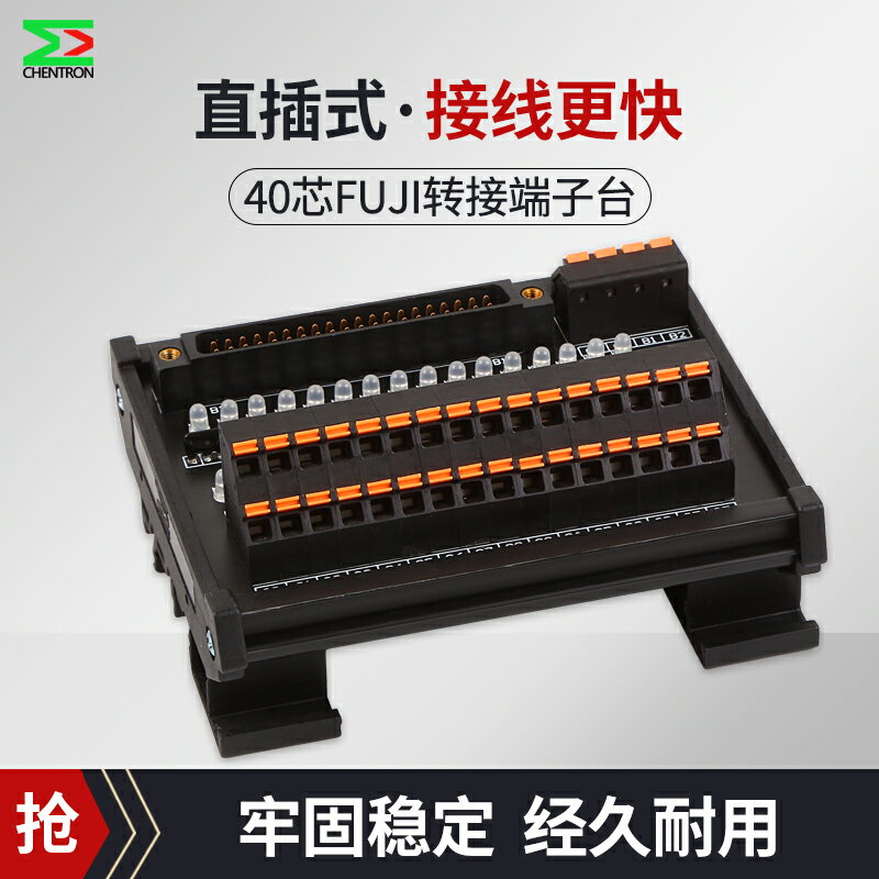 三菱PLC輸入輸出模塊32點帶燈A6CON接口兼容QX41P/QY41/42/71/72P | 協貿國際日用品生活11館 | 樂天市場Rakuten