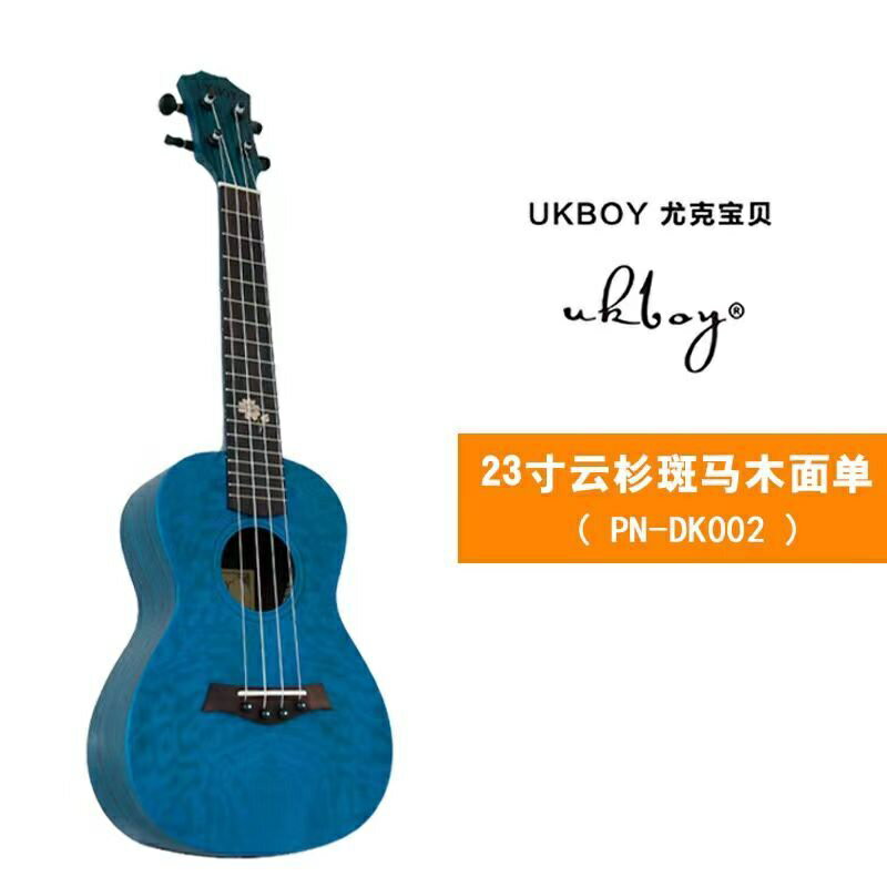 UKBOY尤克里裡23寸單板小吉他兒童成人通用初學者旅行烏克麗麗{ | 寓偉 | 樂天市場Rakuten