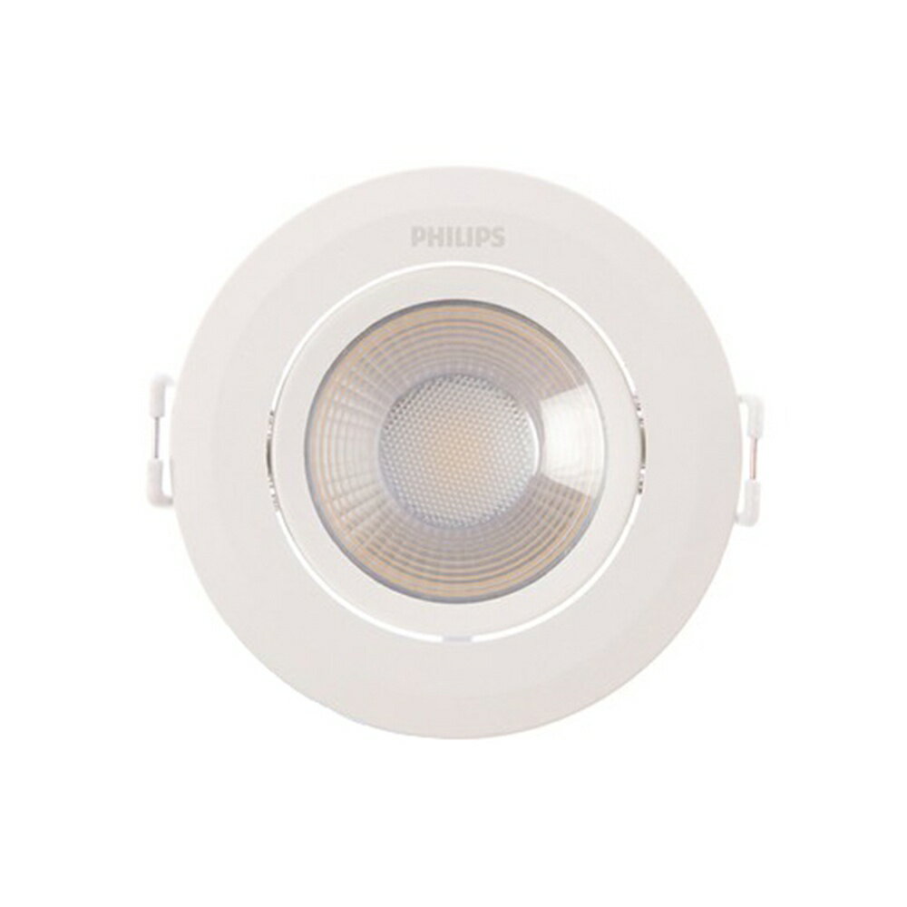 飛利浦 PHILIPS RS100B LED角度投射燈 9W 崁燈 24度 | INFMARC | 樂天市場Rakuten